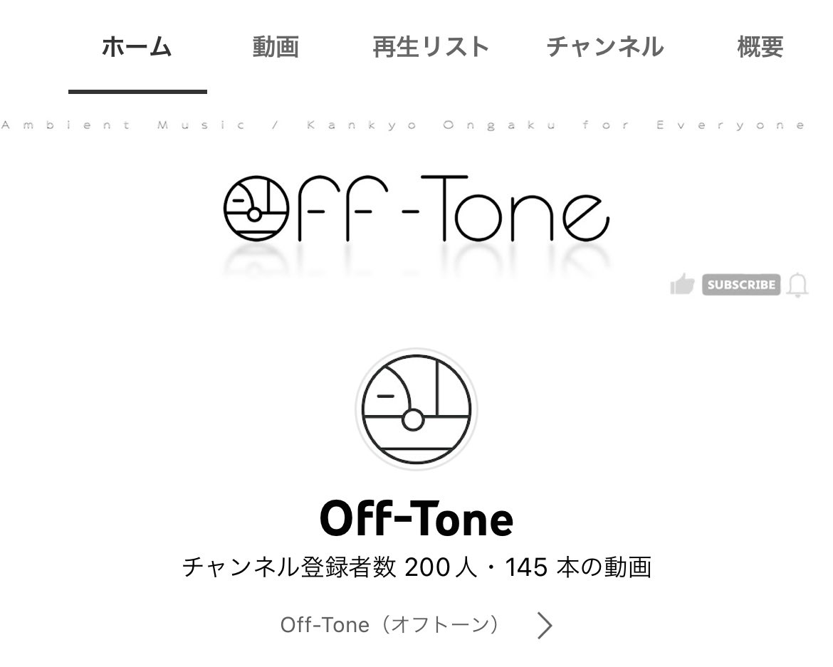 Off-Tone(@off_tone) - Twilog (ツイログ)