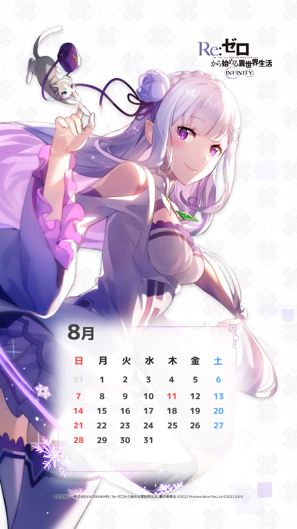 《Re：從零開始的異世界生活 - INFINITY》桌布壁紙 - hth的創作 - 巴哈姆特