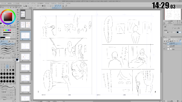 「今日は夜までに2ページ作画したいぞ。 映像研作画配信279 https://t.co/5xOak5VBvx @YouT」大童 澄瞳/Sumito Oowaraの漫画