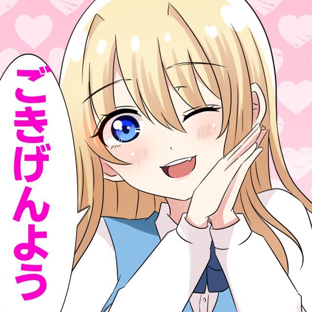 美女の正体のtwitterイラスト検索結果。