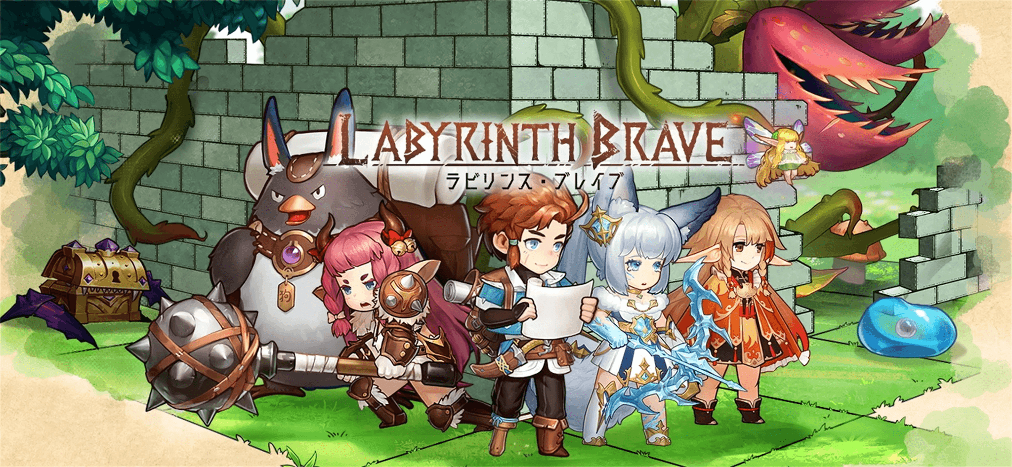 GameWith@最新ゲーム情報局 on Twitter: "『ラビリンス・ブレイブ』の配信が開始！ https://t.co/a1if4Lfbmh デッキを構築して自分だけの編成でダンジョン ...