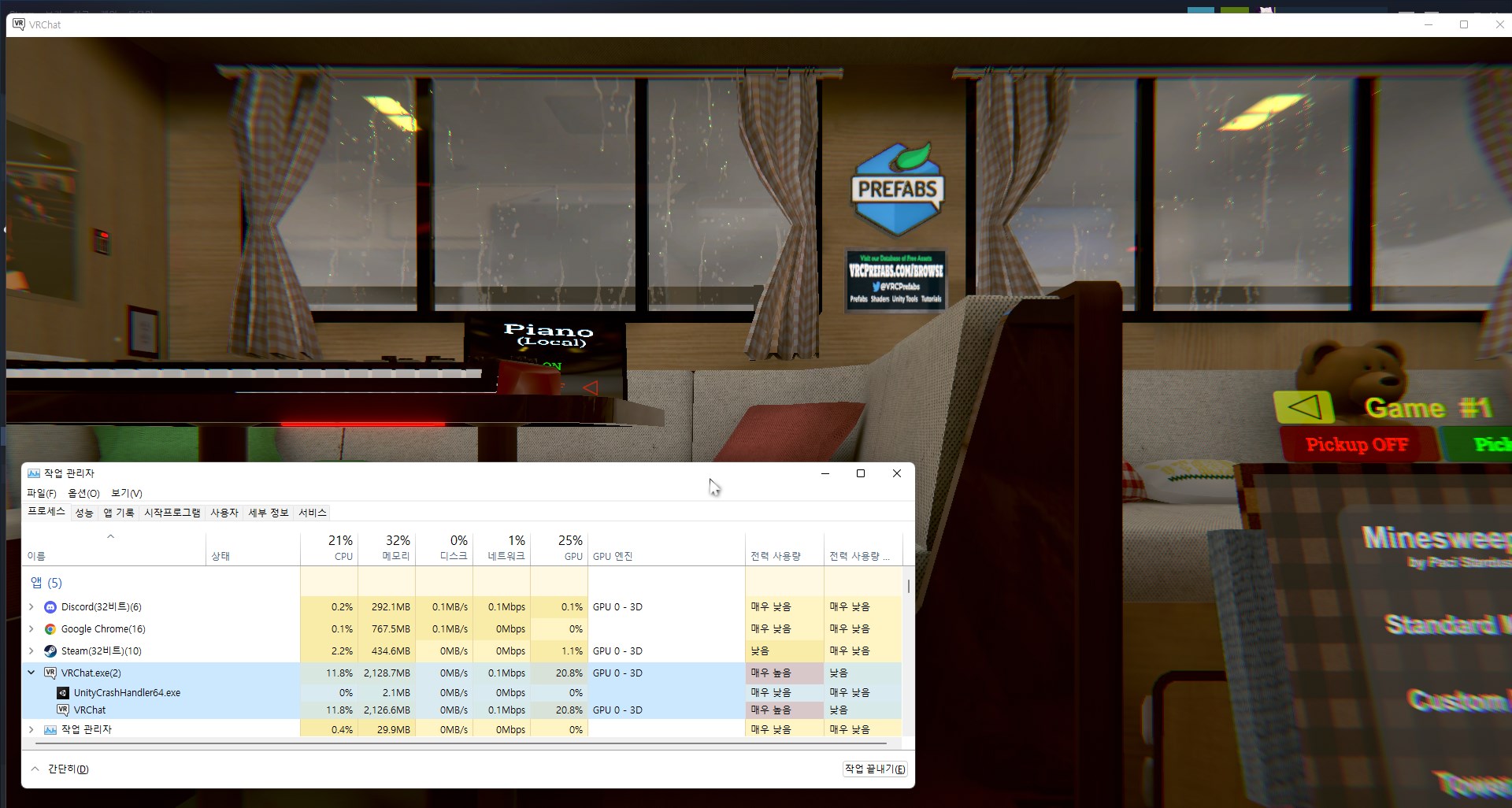 harunadev on Twitter: "VRChat 이 전보다 더 성능을 잡아먹는다에 대해서는 사실이지만, 사용하는 컴퓨터와 환경에 따라 다른것 같습니다. 저같은경우 4 ...