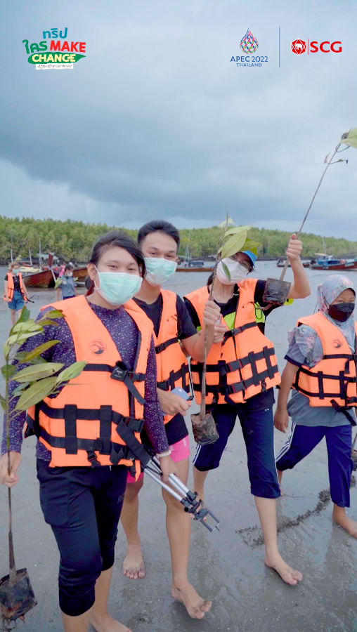 SCG on Twitter: "เผยความรู้สึกหลัง Make Change!... เริ่มเปลี่ยนโลกสเตปแรกแล้ว พวกเขาจะทำอะไร ...