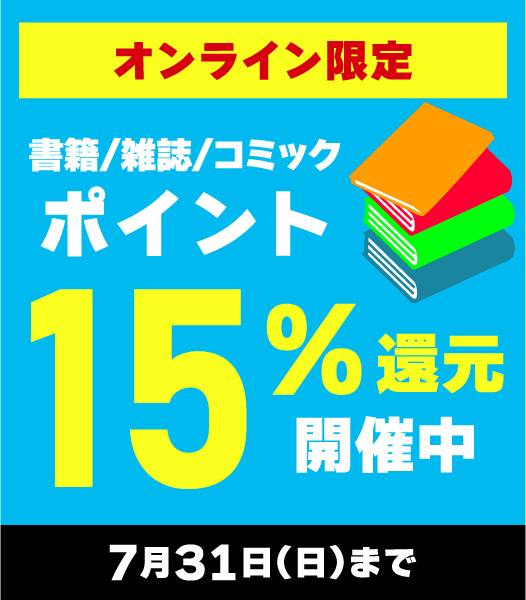 ブブカ編集部 on Twitter: "RT @TOWER_Books: 雑誌 『BUBKA 2022年9月号』 7月29日発売 予約受付中! #伊織もえ さんが表紙＆特集。 ⇒https ...