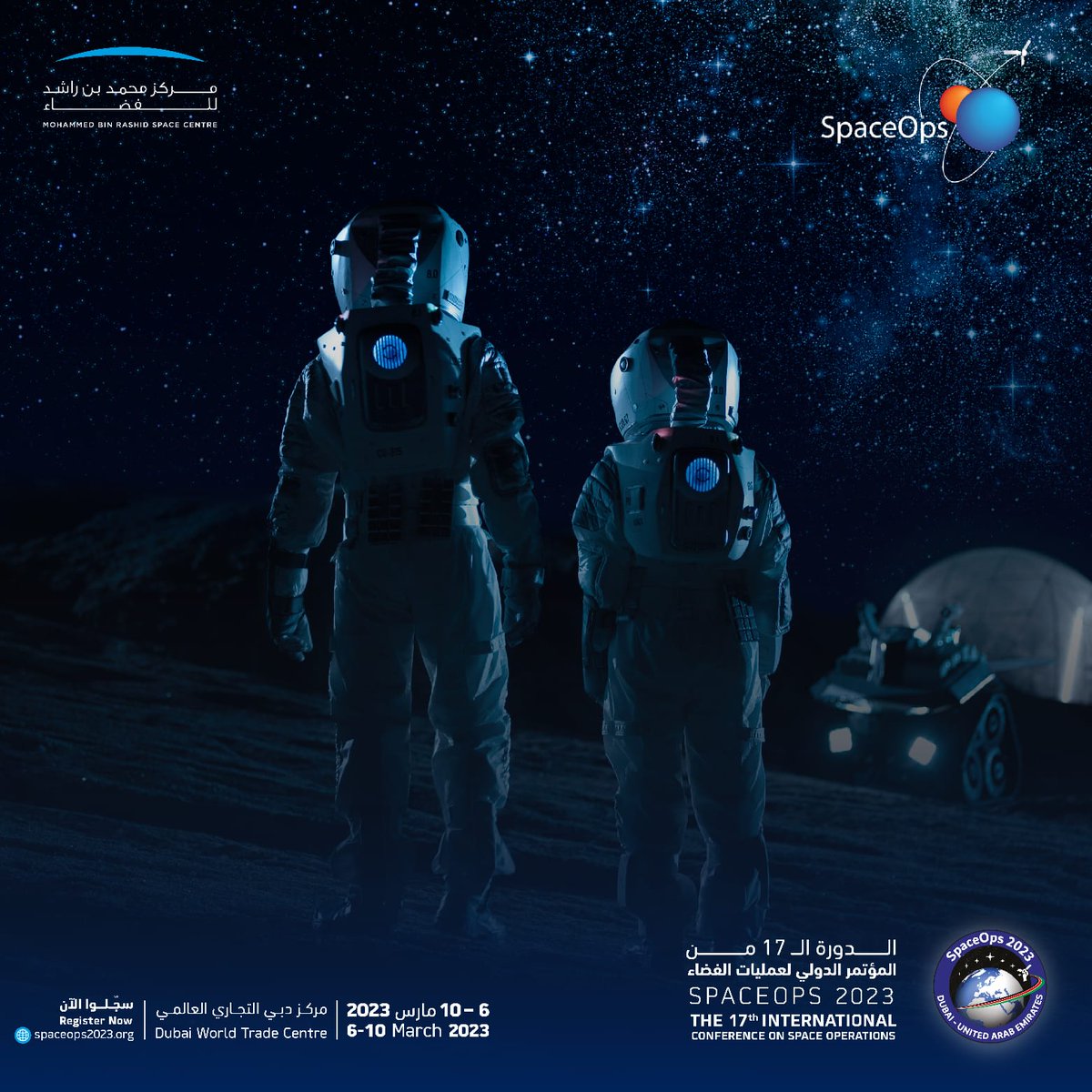 Mbr Space Centre On Twitter Rt Spaceops2023 كيف يتم وضع مسار