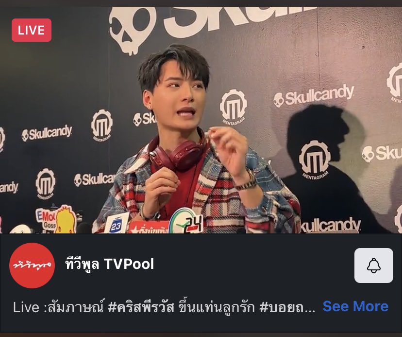 PlumpTiger on Twitter: "มาๆๆๆๆ คร้าฟฟฟฟ Live สัมฯ จาก tvpool จ้า -> https://t.co/ei769KPdRn # ...