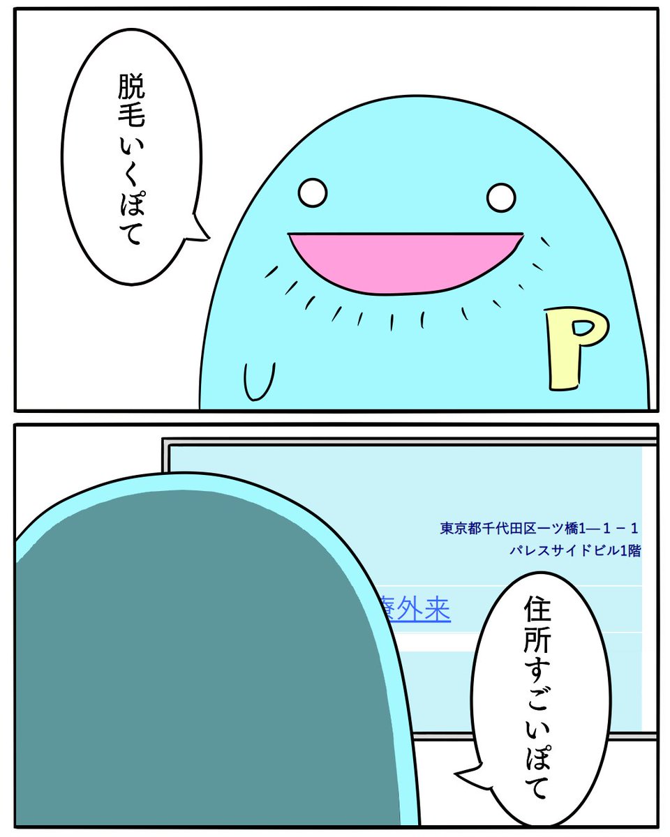 アオ絵@ぽて日記 (@aoe_15) さんのイラスト・マンガ作品まとめ (27 件) - Twoucan