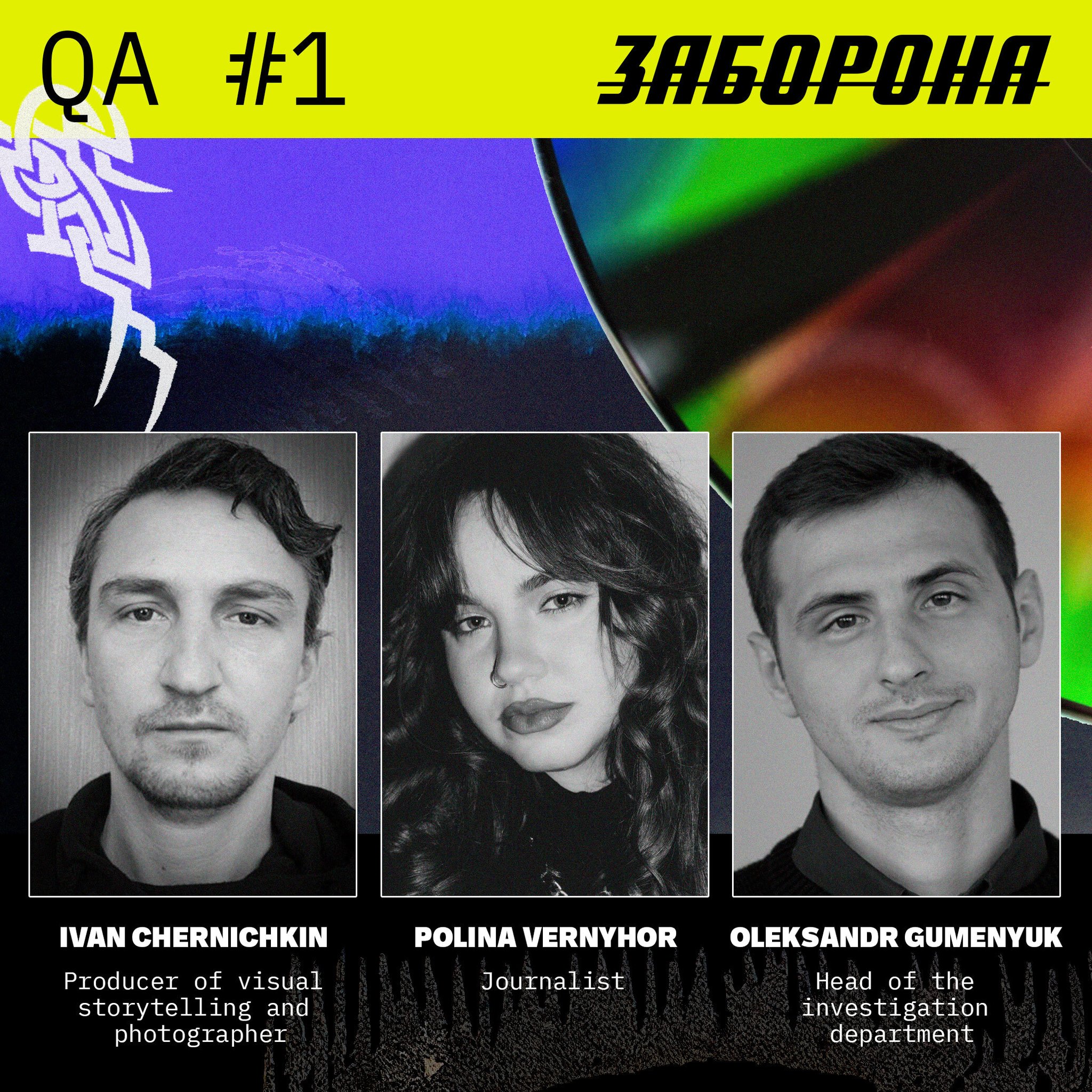 zaborona_media on Twitter: "Join Q&A with our team! The producer of ...