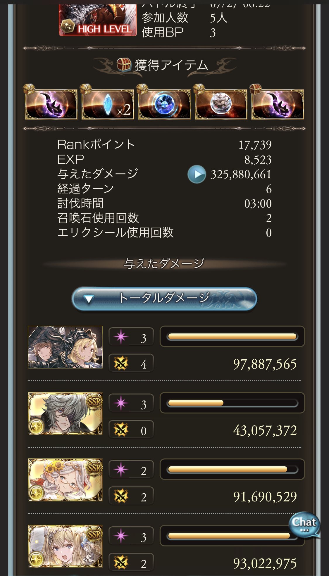クワトロ【GBF】quwatoro on Twitter: "強バハ過疎ってる時用の 手動3億ムーブ出来てしまった、、、 https://t.co/LNTr4wKOG0" / Twitter
