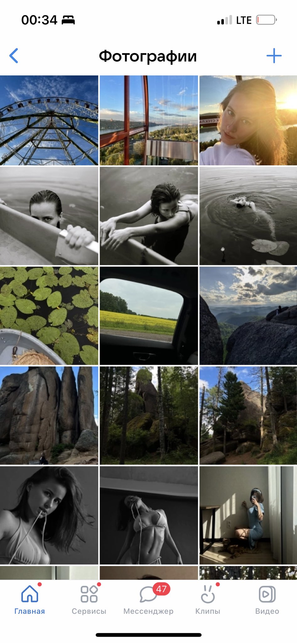 TomaEfremova on Twitter: "Блин, моя лента в вк это какое то произведение искусства по сочетанию ...