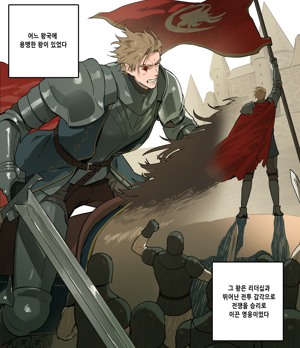 빻따 🔞/ppatta on Twitter: "벌거벗은 임금님 교수님의 특별수업💼 🔸어리석은 왕의 노출 능욕 에피소드 ️ 🔹에반과 교수님의 단둘이 참기 교육💕 🍒🍒🍒 ...