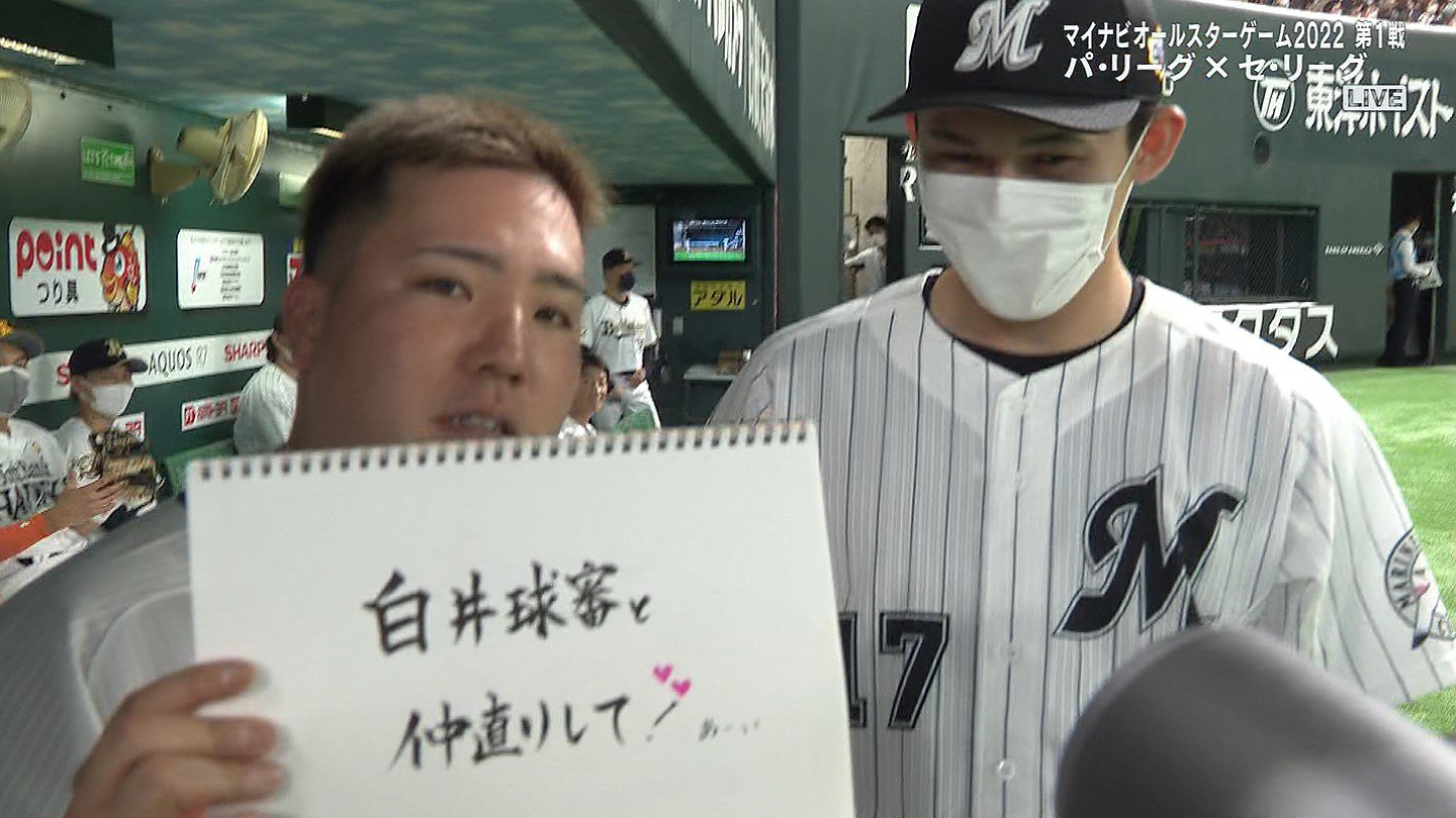絵心無男えごころ なしお On Twitter プロ野球 白井球審、埼玉西武ライオンズの選手が打席に立った時のみストライクゾーンを広げる 山川穂高選手、ボール球をストライクとコールさ