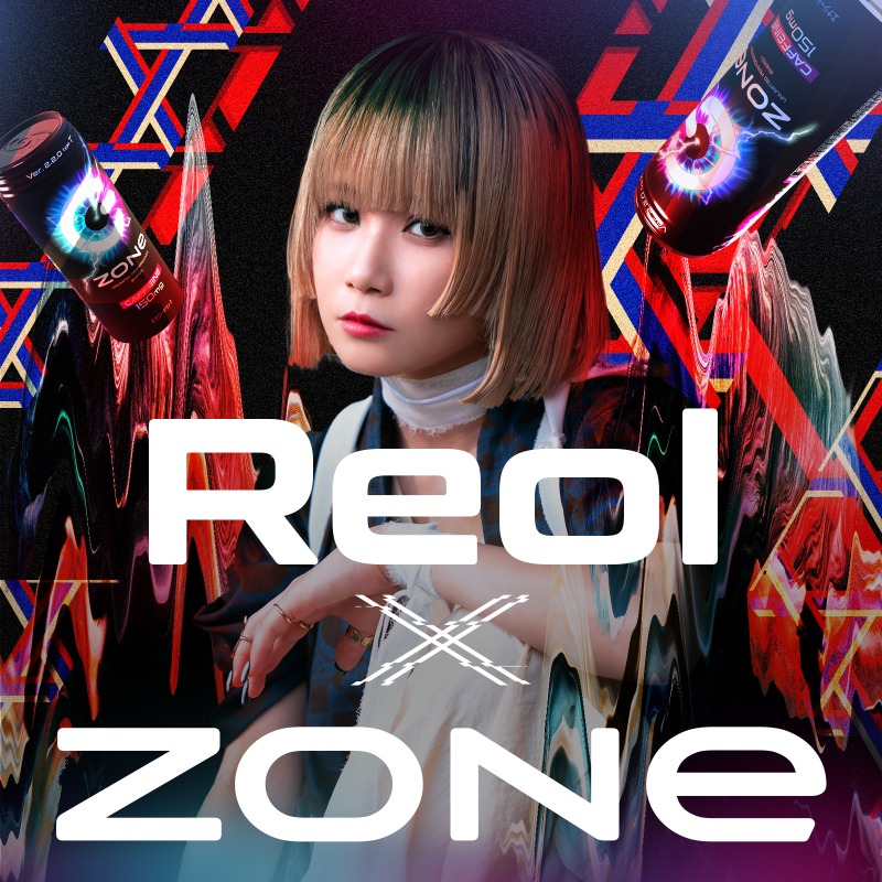 ZONe ENERGY on Twitter: "⚡️ZONe IMMERSIVE SONG PROJECT 2022 ⚡️ 第1弾は… Reol(@RRReol) 唯一無二の世界観から ...