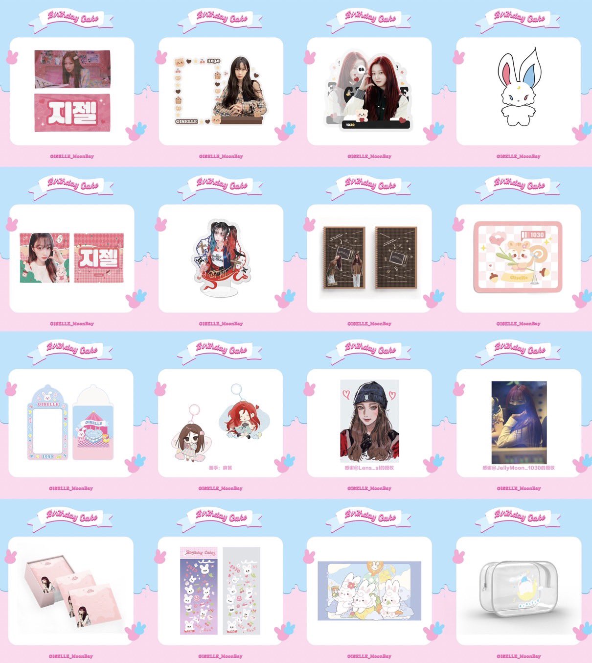 ℕ𝟚ℙ (slow) on Twitter: "˚｡⋆ ༘ [GISELLE Bar] 𝘽𝙞𝙧𝙩𝙝𝙙𝙖𝙮 𝘾𝙖𝙠𝙚🎂 𓏔 ♡ กาชาปอง กล่องสุ่ม จีเซลบาร์ 🎉 ...