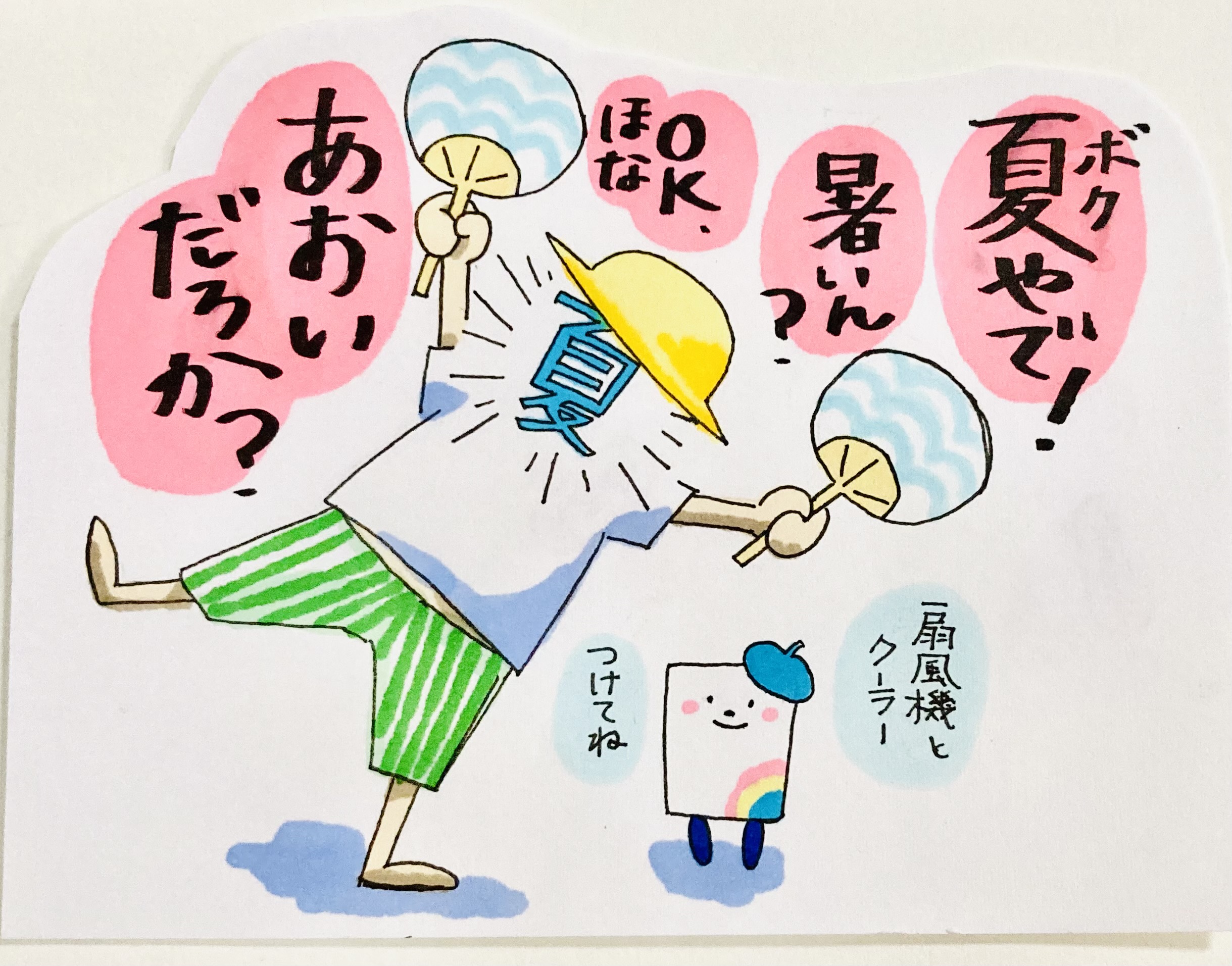 ゆめ画材～公募展情報～ (@yumegazai_koubo) / Twitter