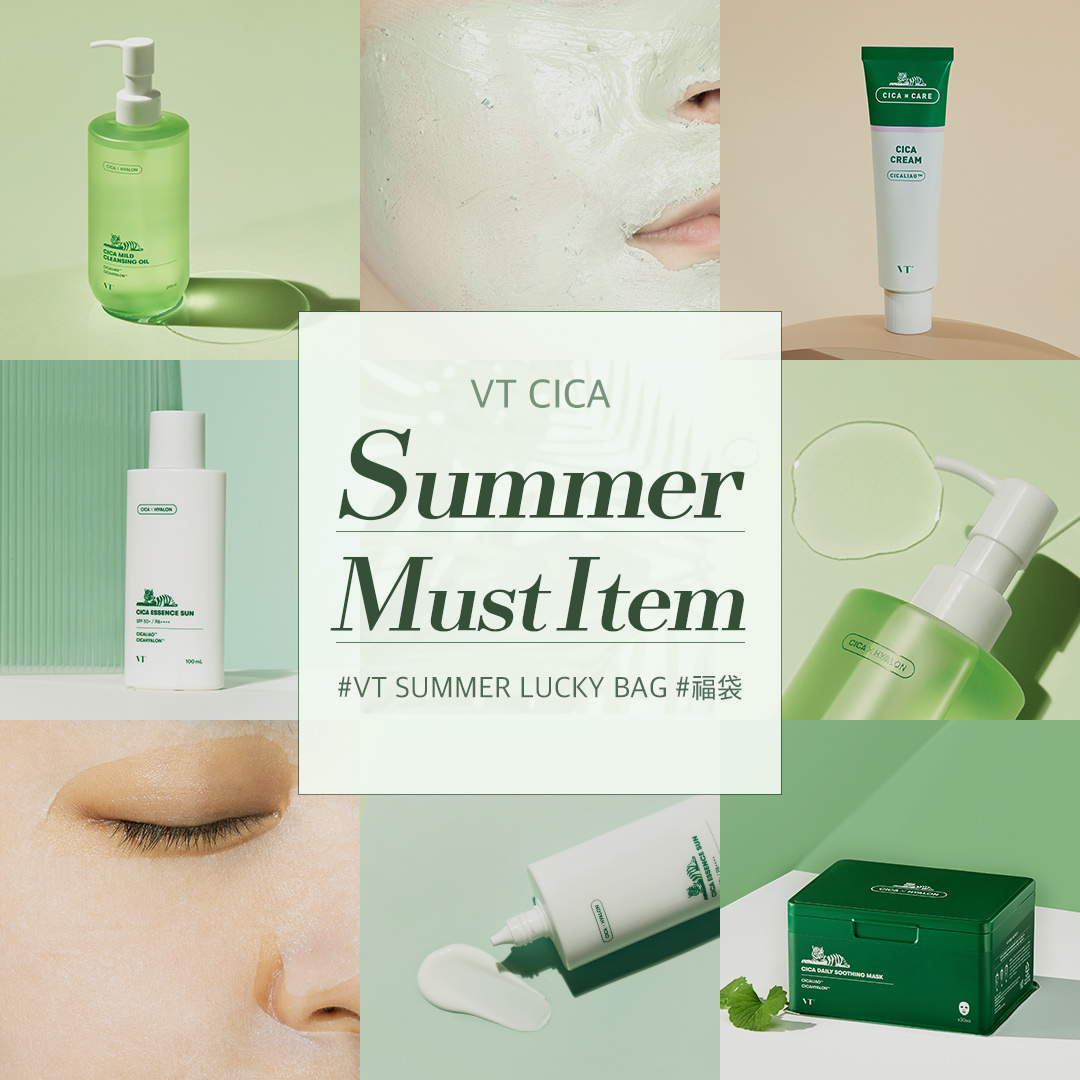 VTCosmetics_JAPAN on Twitter: "だいだいだい好評のVT SUMMER LUCKY BAG! 福袋の中で夏にぴったりなアイテムをご紹介 VT SUMMER ...