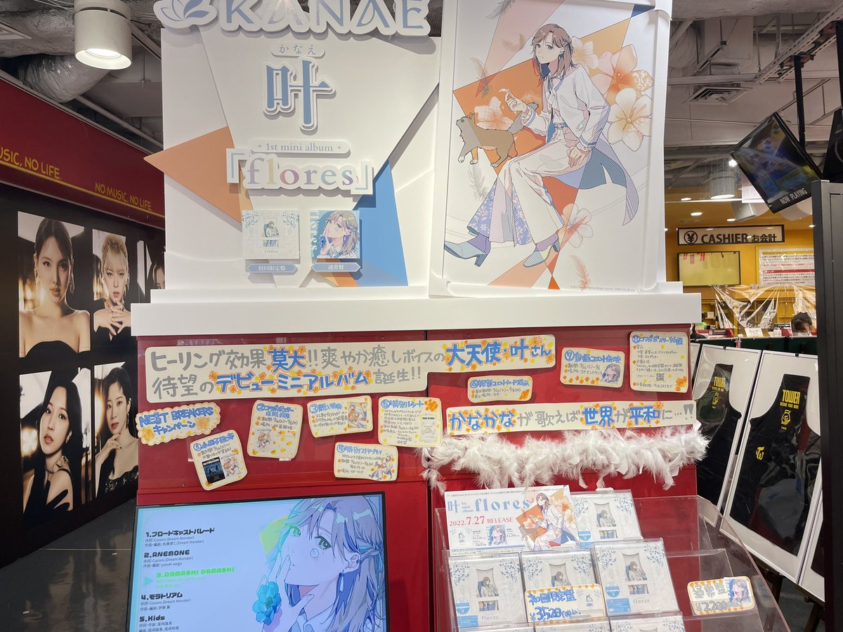 にじさんじ「今年も部員のグッズを売る葛葉監督 #KuzuArt #にじさんじアルプススタンド」teri【にじそ P-17】の漫画