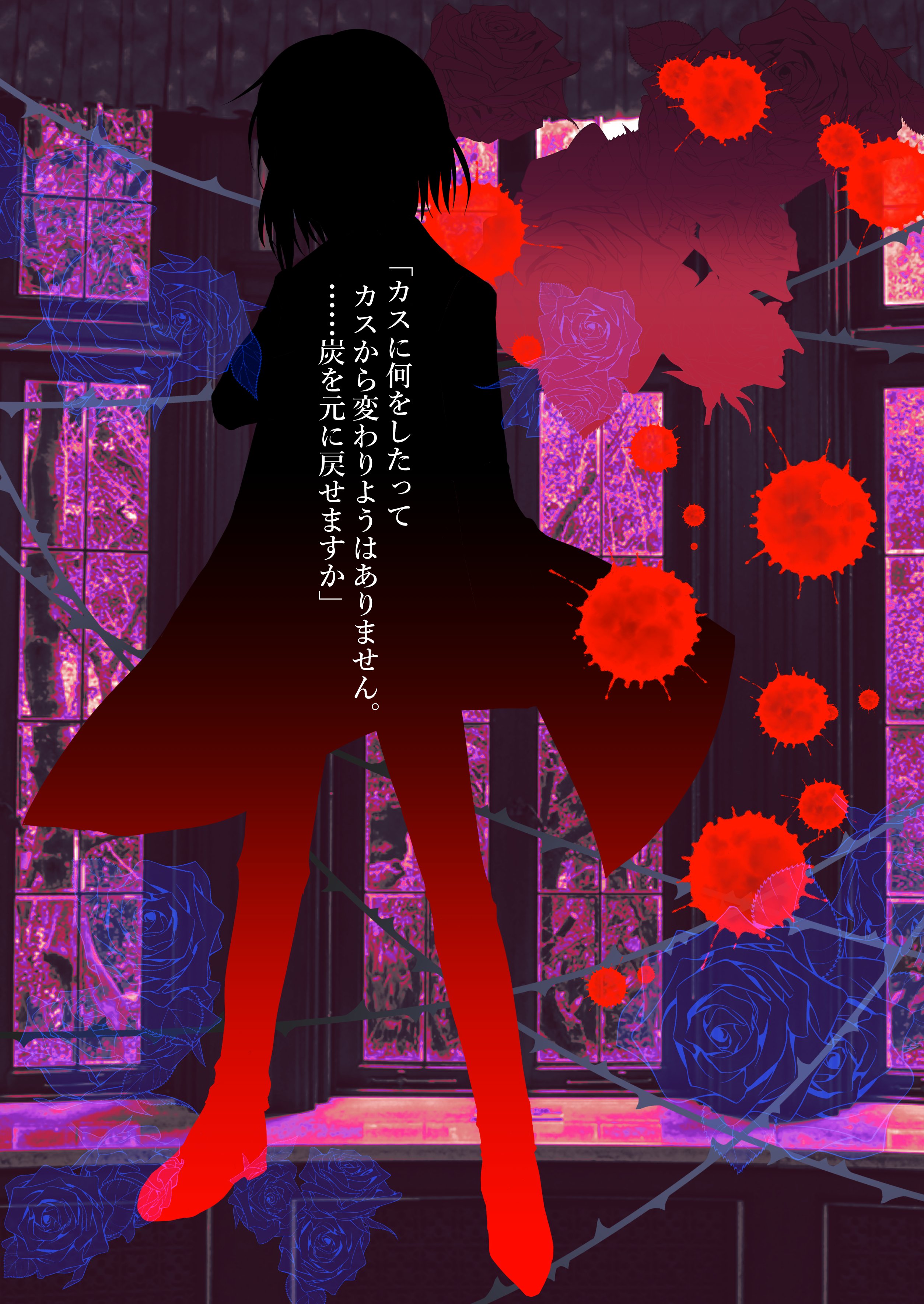 鞘間ヨシキ on Twitter: "悪華の観戦 HO2（KPC）https://t.co/nGK0d7Svrc https://t.co/BecQS0wNnI" / Twitter