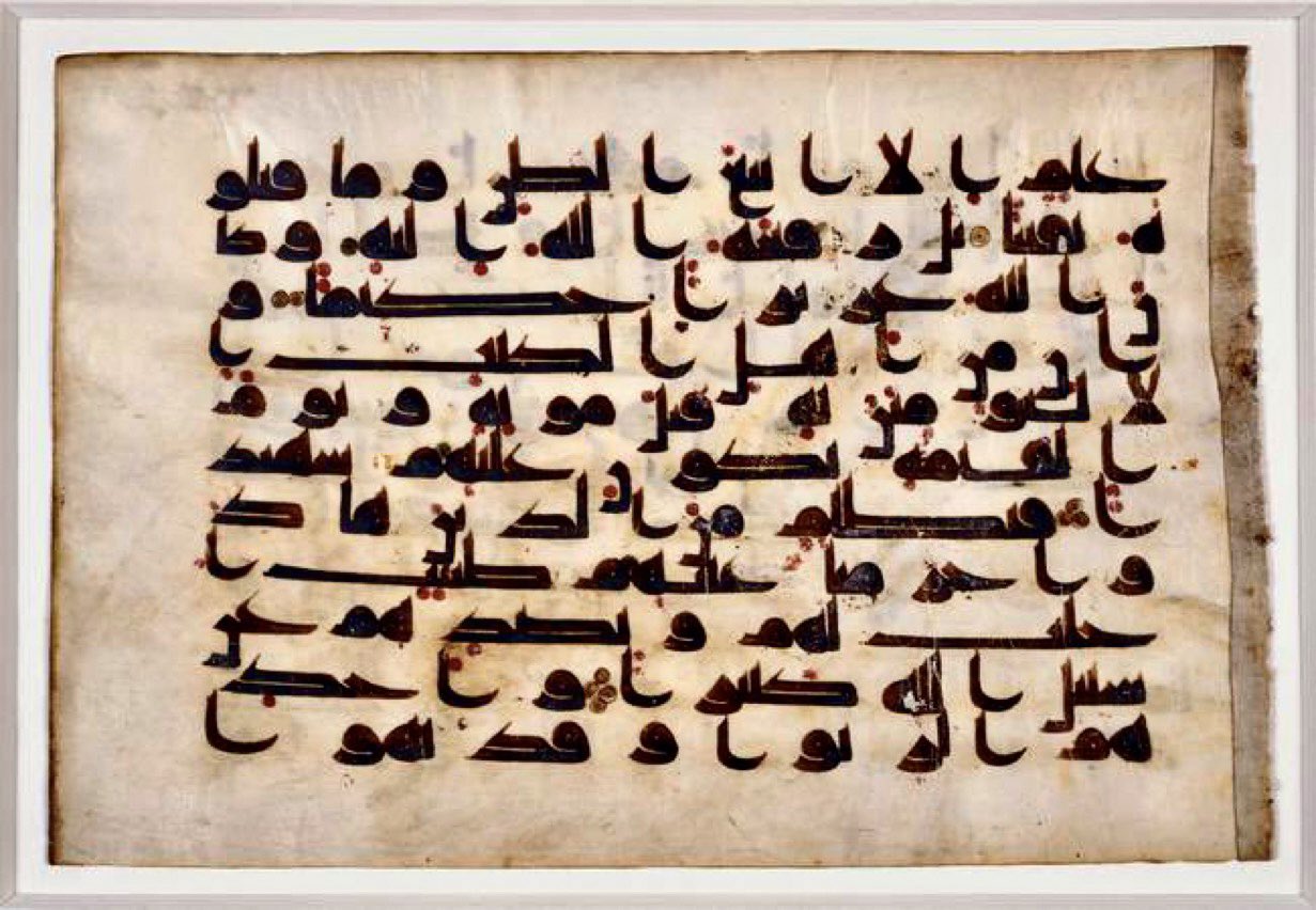 Bayt Al Fann On Twitter Kufic Script Is One Of The Oldest Forms Of Arabic Calligraphy