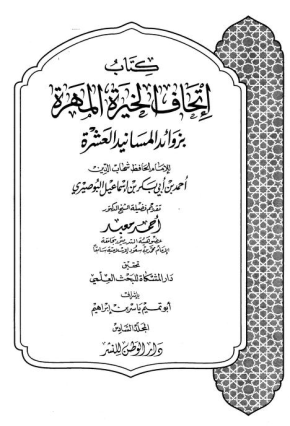 🧵| Was Surah Al-Ahzab like Al-Baqarah? Hello again, Welcome to another ...