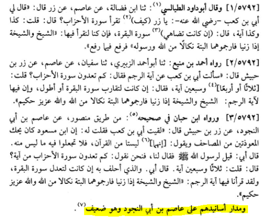 🧵| Was Surah Al-Ahzab like Al-Baqarah? Hello again, Welcome to another ...