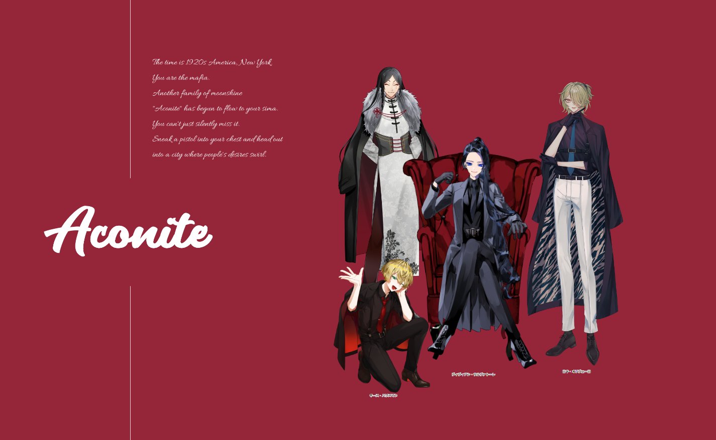 🕷️ 👼ひつぎ🤖🐺👩‍🏫🐙 on Twitter: "Aconite 作：しきぽん様 KP:みかん PL/PC HO1:ひつぎ/ヴィヴィアン・サルヴァトーレ HO2:さむい/ロキ・オリヴェーロ ...