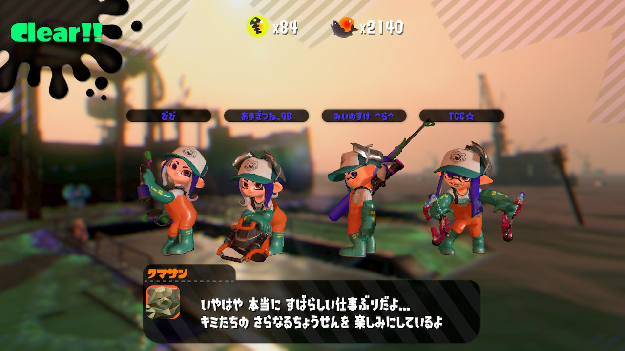 天狐🦈 on Twitter: "鮭リグおつ！ #Splatoon2 #スプラトゥーン2 #NintendoSwitch https://t.co/ossO0hBuQW" / Twitter