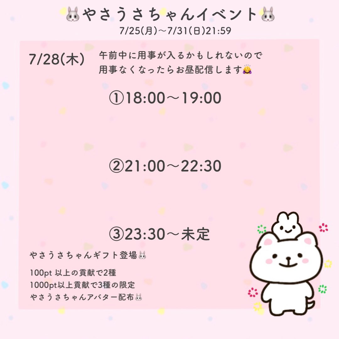 【HKT48卒業生】駒田京伽応援スレ★88【ぴーちゃん】