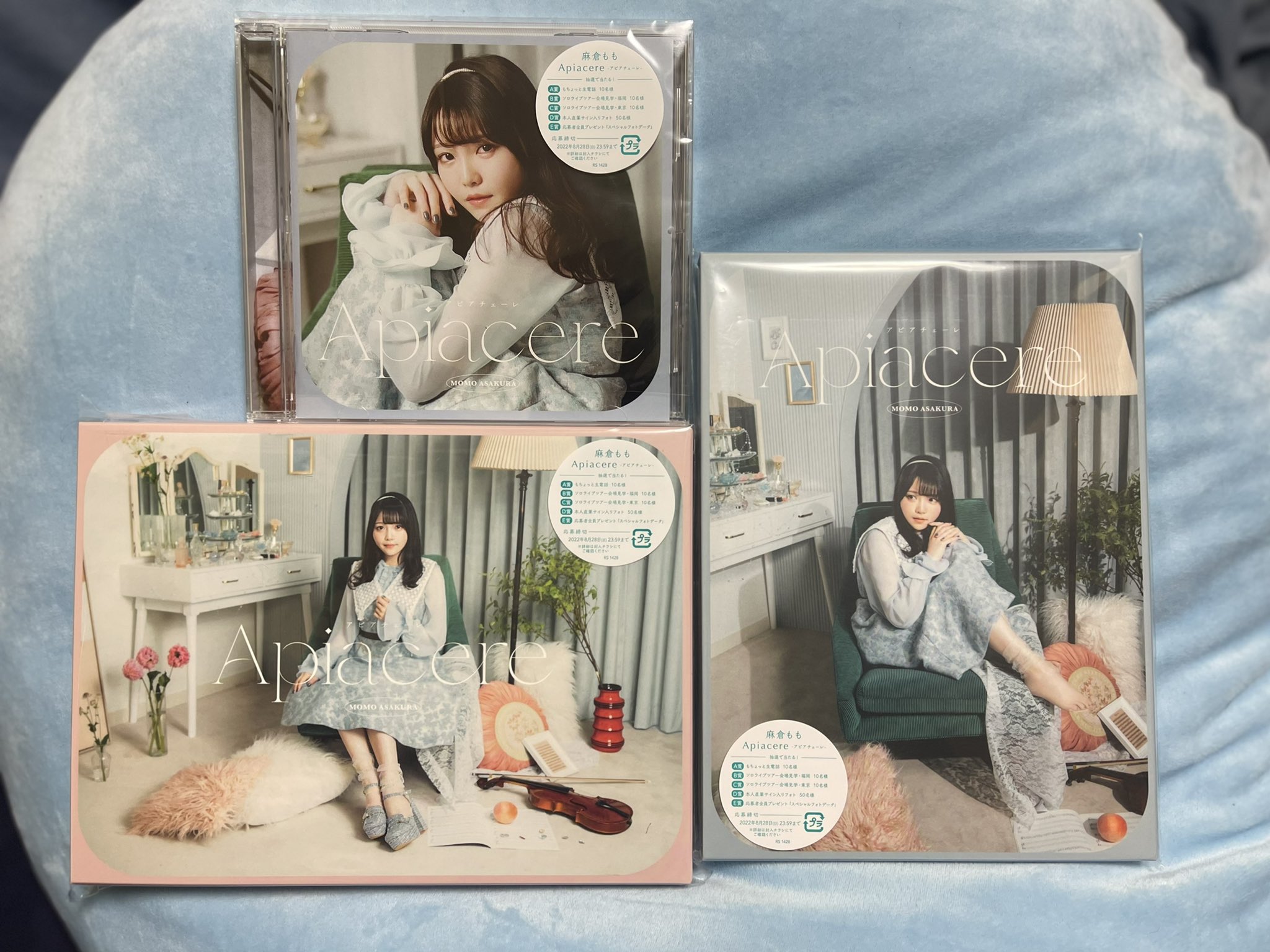 にーさんR34 on Twitter: "今日届いたCD💿 麻倉ももさん #Apiacere 発売おめでとうございます(o・∇・o)🍑 #麻倉もも #アピアチェーレ https://t.co ...