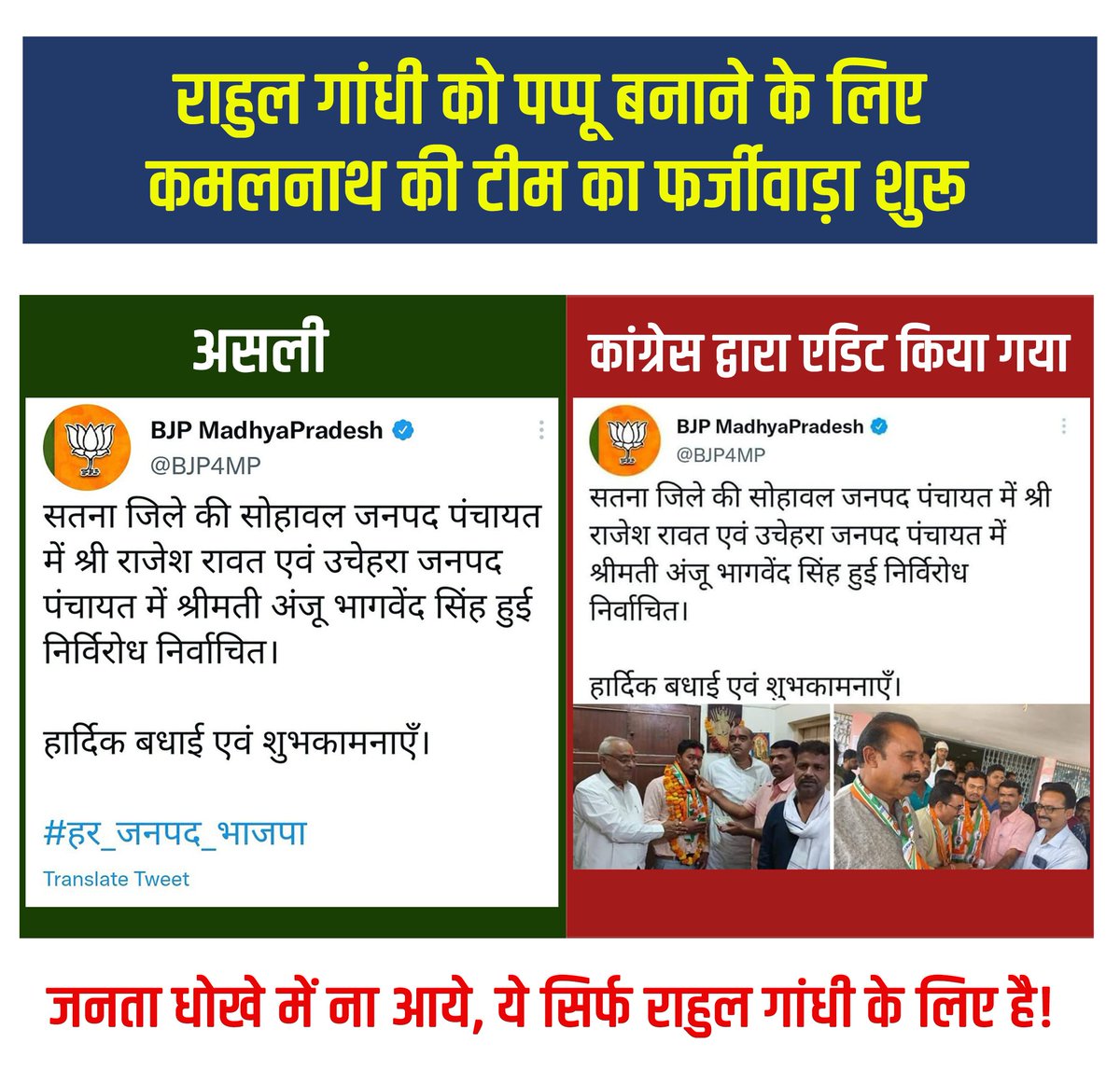 BJP MP – Welcome to BJP Madhya Pradesh