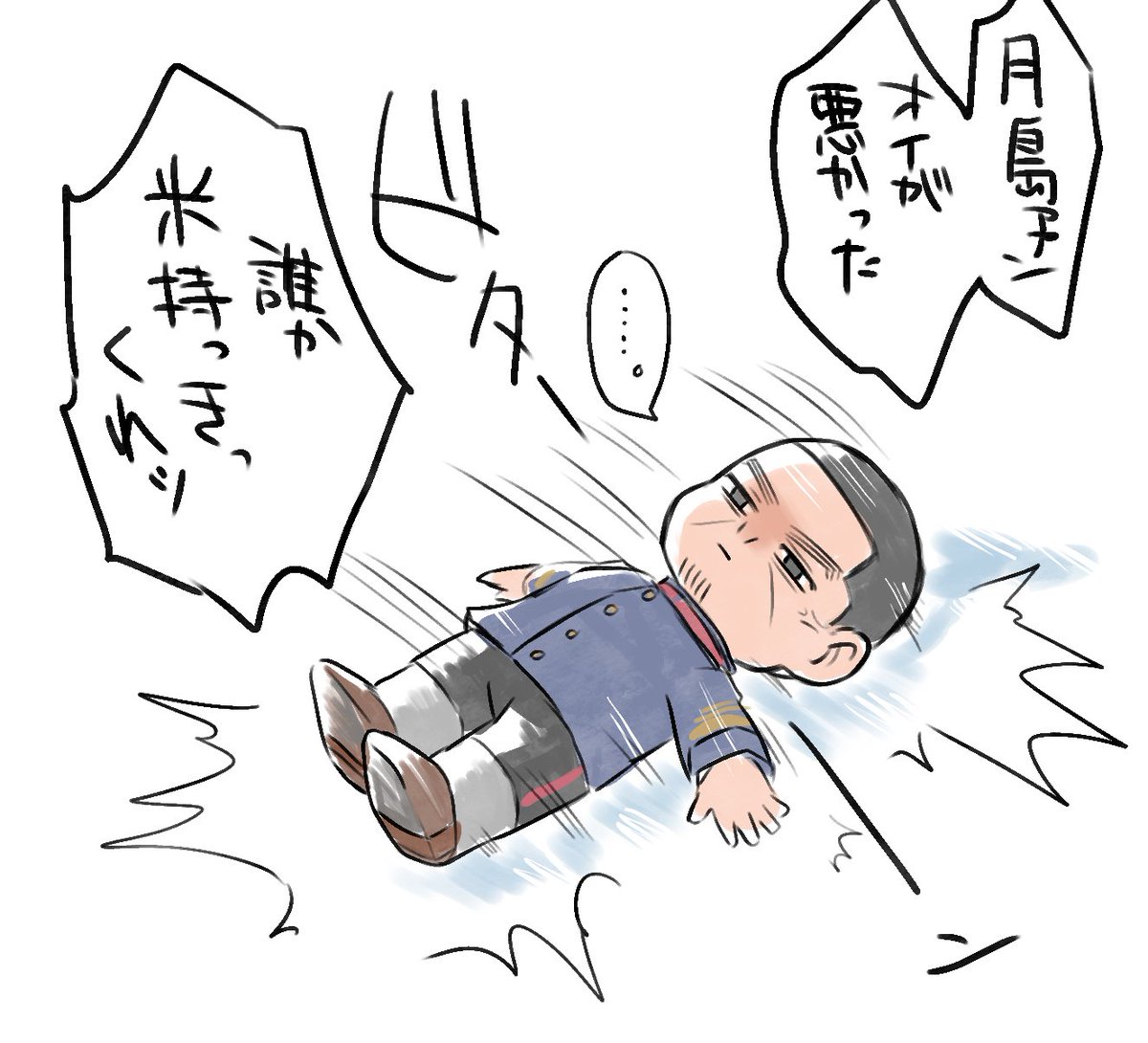 「💢 」よーけん_6/1 COMITIA 東2-M20bの漫画