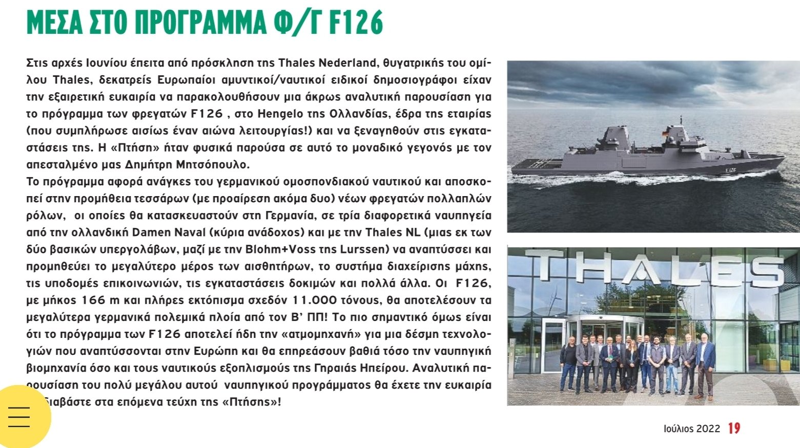 Naval Analyses on Twitter: "Loading... 🕰 F126 🇩🇪! https://t.co/v8dh6nEqZE" / Twitter