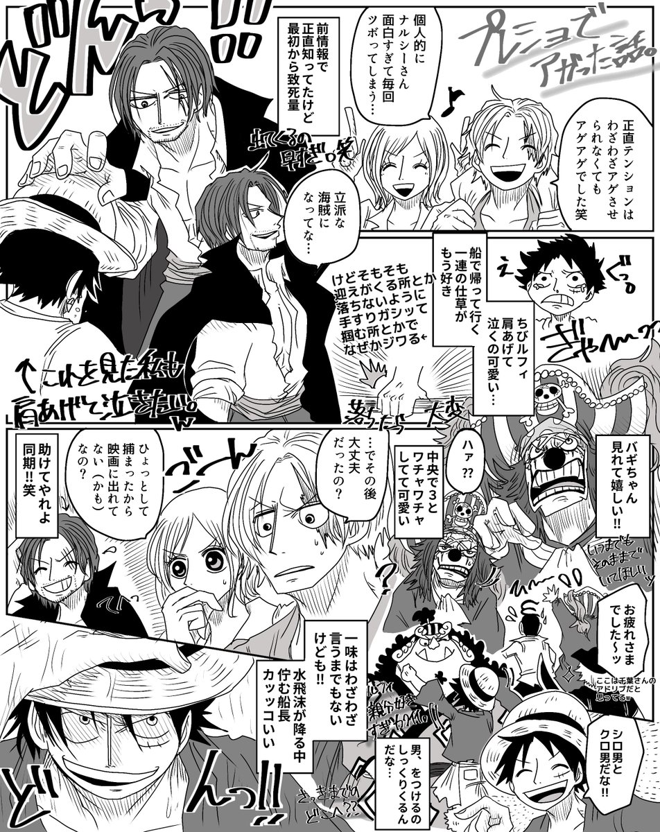 ⚠️副シャン/何でも許せる方向け】 深夜だから許されると思ってる落書き🤗 本誌ちょっと齧ってますが妄想です。 推し」Kyasuの漫画