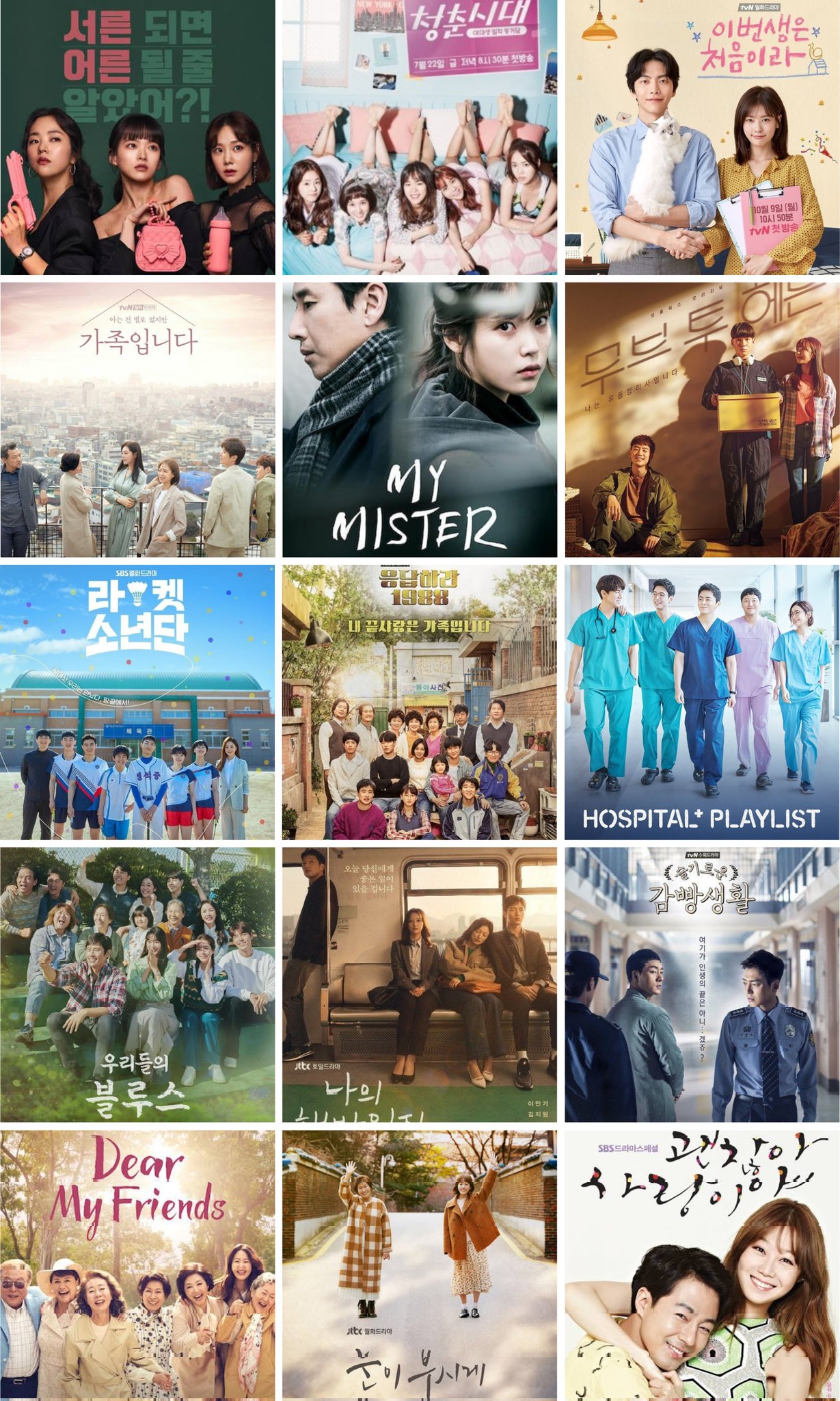 K-Drama Menfess on Twitter: "Guys choose your fighter 😊 •kdm• https://t.co/wfAyHG9yIm" / Twitter