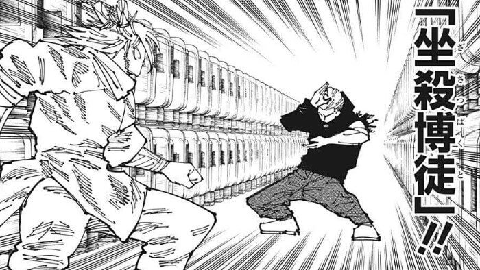 Hakari Kinji Icon All Anime Characters Cool Anime Backgrounds Jujutsu Hot Sex Picture