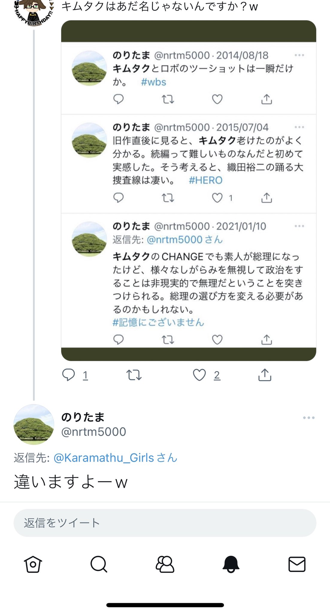 💫🐈🌙 ️🧸🍀halca📄🖋 on Twitter: "@h63QN4JcCS5KIkU 画像お借りして凸ったらあだ名じゃないらしいですwwwwwww https://t.co ...