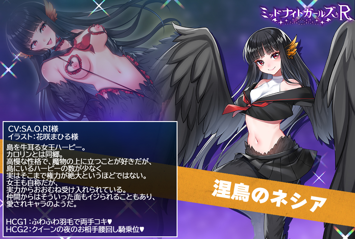 【公式】ミッドナイトガールズr広報部 On Twitter Oemskuch6n Twitter