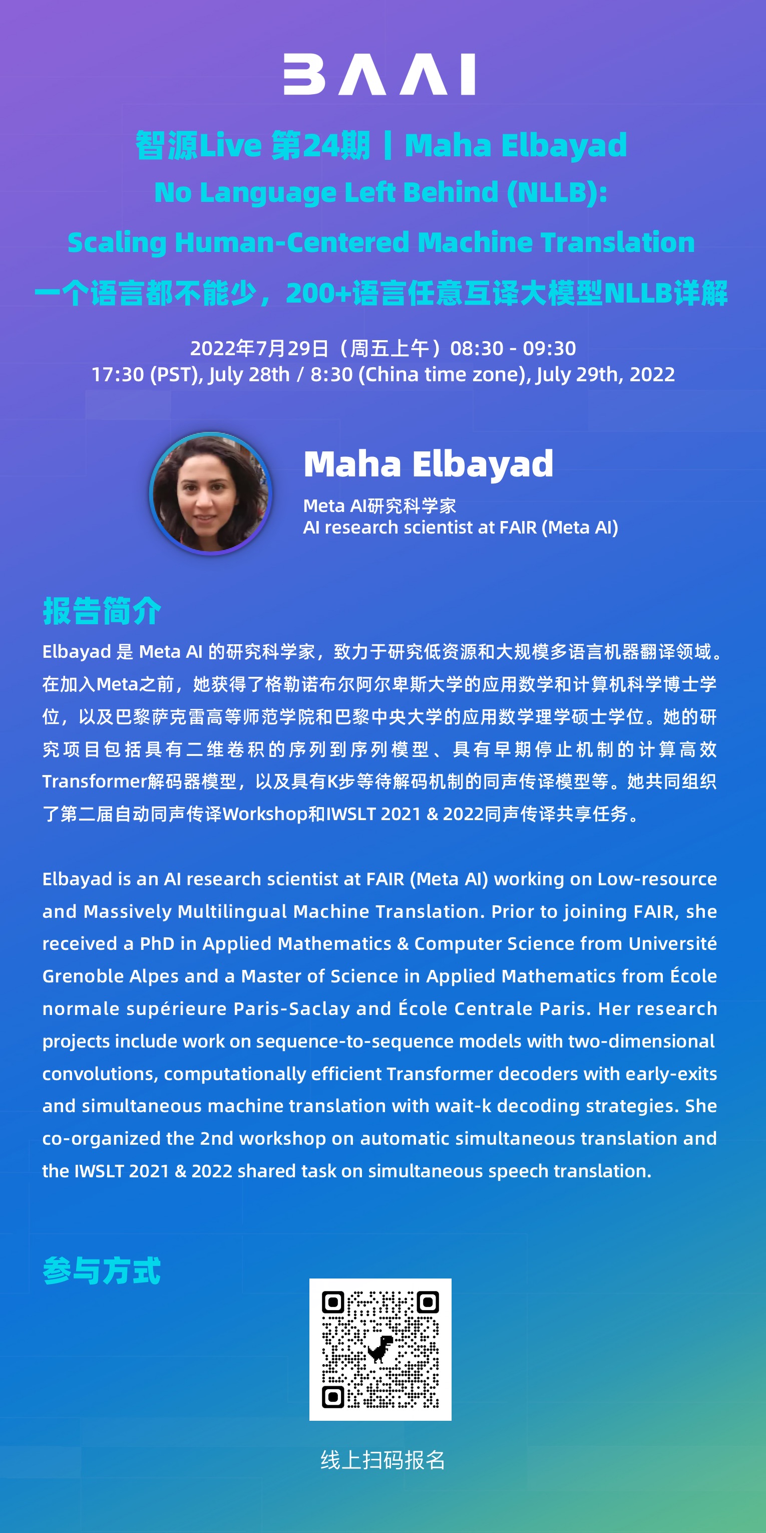 BAAI Community (@BAAIHub) / Twitter