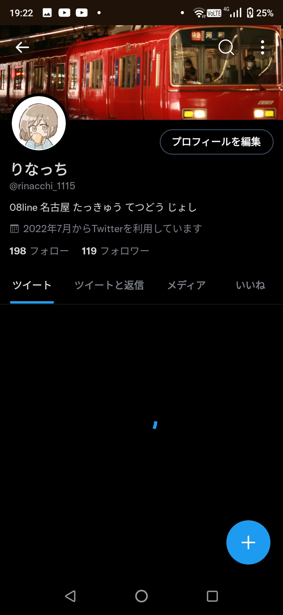 りなっち (@rinacchi_1115) / Twitter