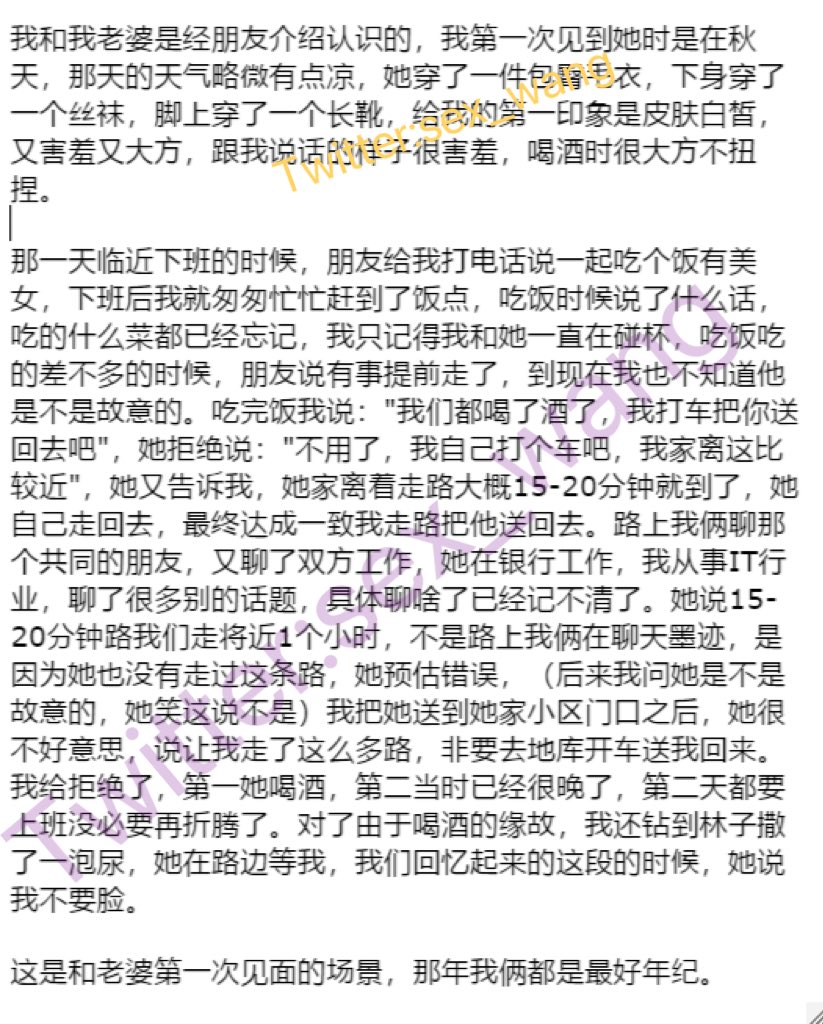 Ww On Twitter 我和嫂子第一次相遇、相识。 1cwkugsqix Twitter