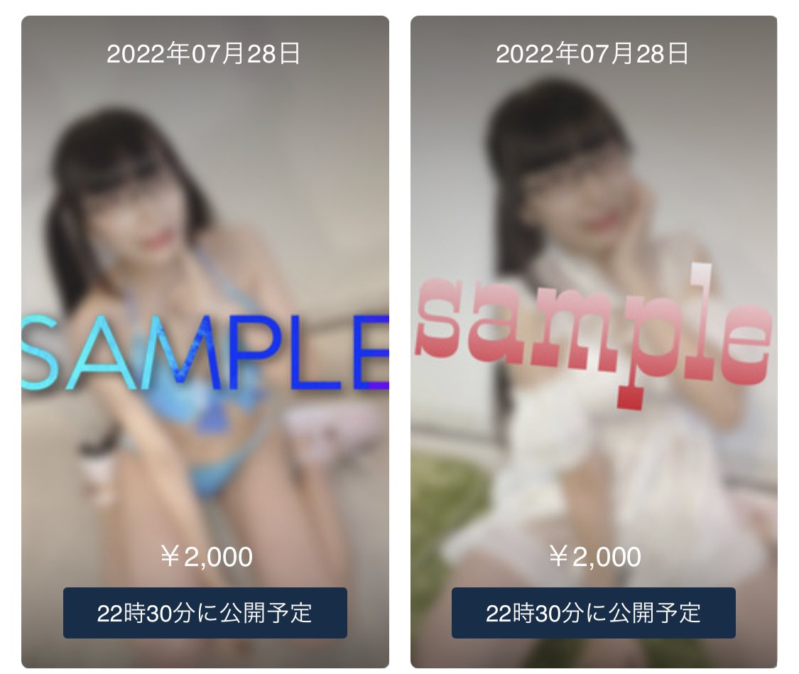 竹上りんか🎀天空音パレード on Twitter: "今日の22:30にあがるONLYFIVEこんな感じのにした！！是非げっとしてほしいなぁと！ わくどき〜😳💓 https://t.co ...