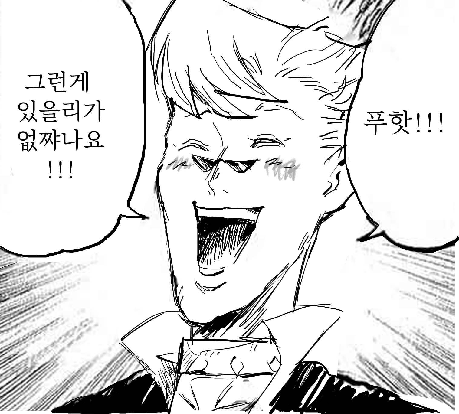 딸딸딸달딸 On Twitter 푸핫 Jzdxyvldar Twitter