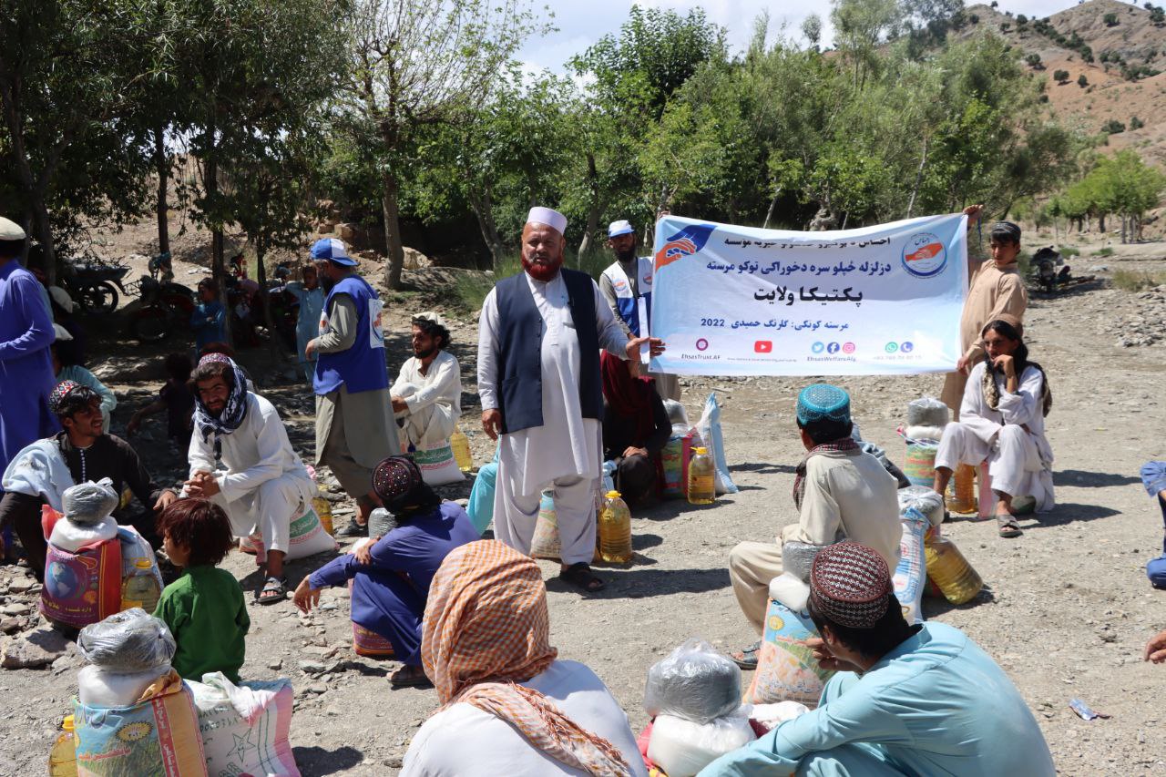 Ehsas Welfare & Social Services Organization (@EhsasWelfareAfg) / Twitter