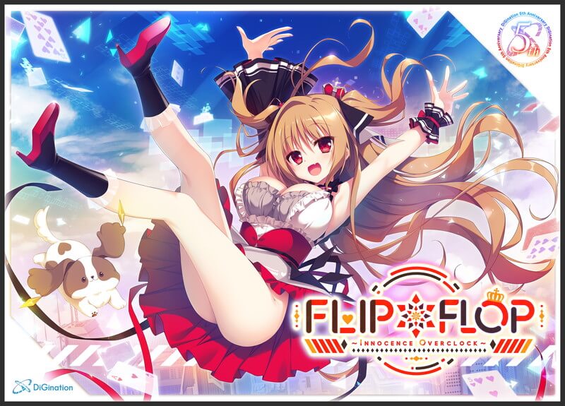 FANZA GAMES DiGination公式@FLIP＊FLOP予約受付中♪ on Twitter: "DiGination最新作『FLIP＊FLOP ～INNOCENCE ...