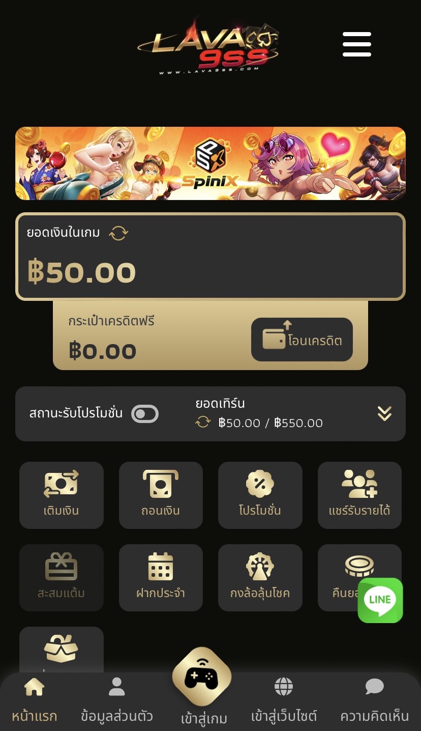 Lavaslot Lava9ss (@Lavaslot9ss) / Twitter