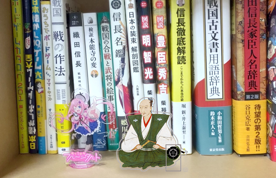 信長名鑑信長創作物研究 On Twitter 肖像画のアクリルスタンド、かなり需要はあると思う。というかどんどん出してほしい。画像は以前作った信長公アクスタイメージ図。こういう商品が博物