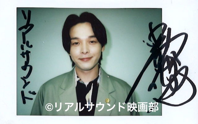 リアルサウンド映画部 on Twitter: "\『#石子と羽男』#中村倫也 さんのサイン入りチェキを1名様にプレゼント！／ ＜応募方法＞ ① @realsound_m をフォロー ②この ...