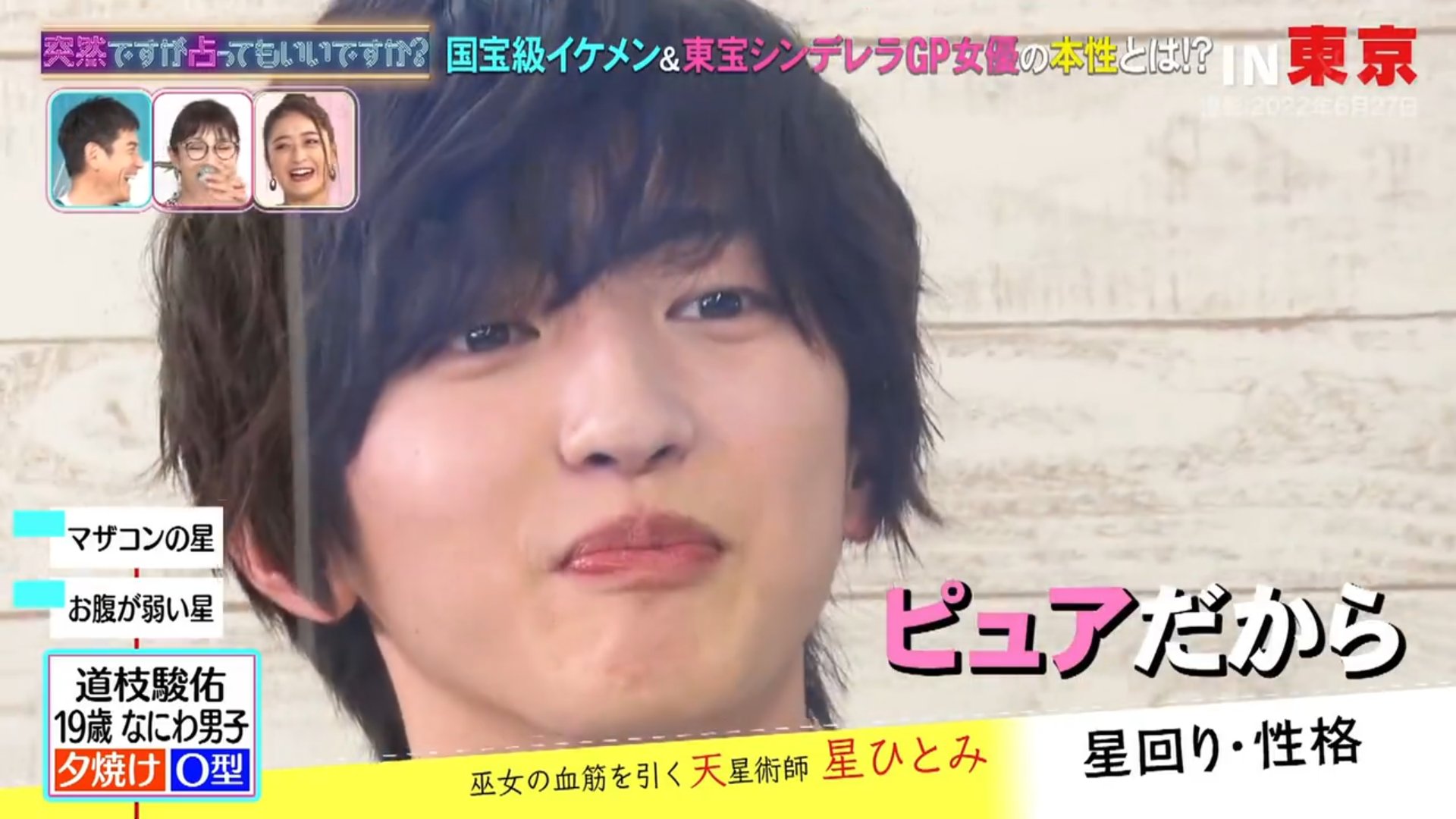 Transitions ⛈🌈 Smile again on Twitter: "Mizuno: You have a successor! T/N: Sawamura is known for ...