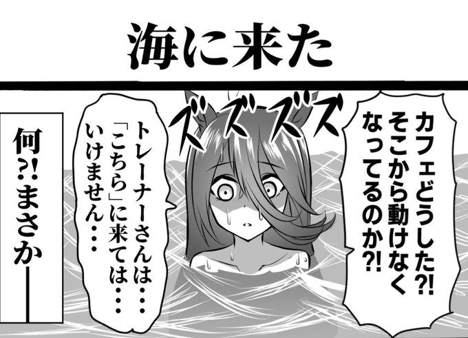 2022年08月11日のツイート ざゆう ௰ 凍結されました さんのマンガ ツイコミ 仮