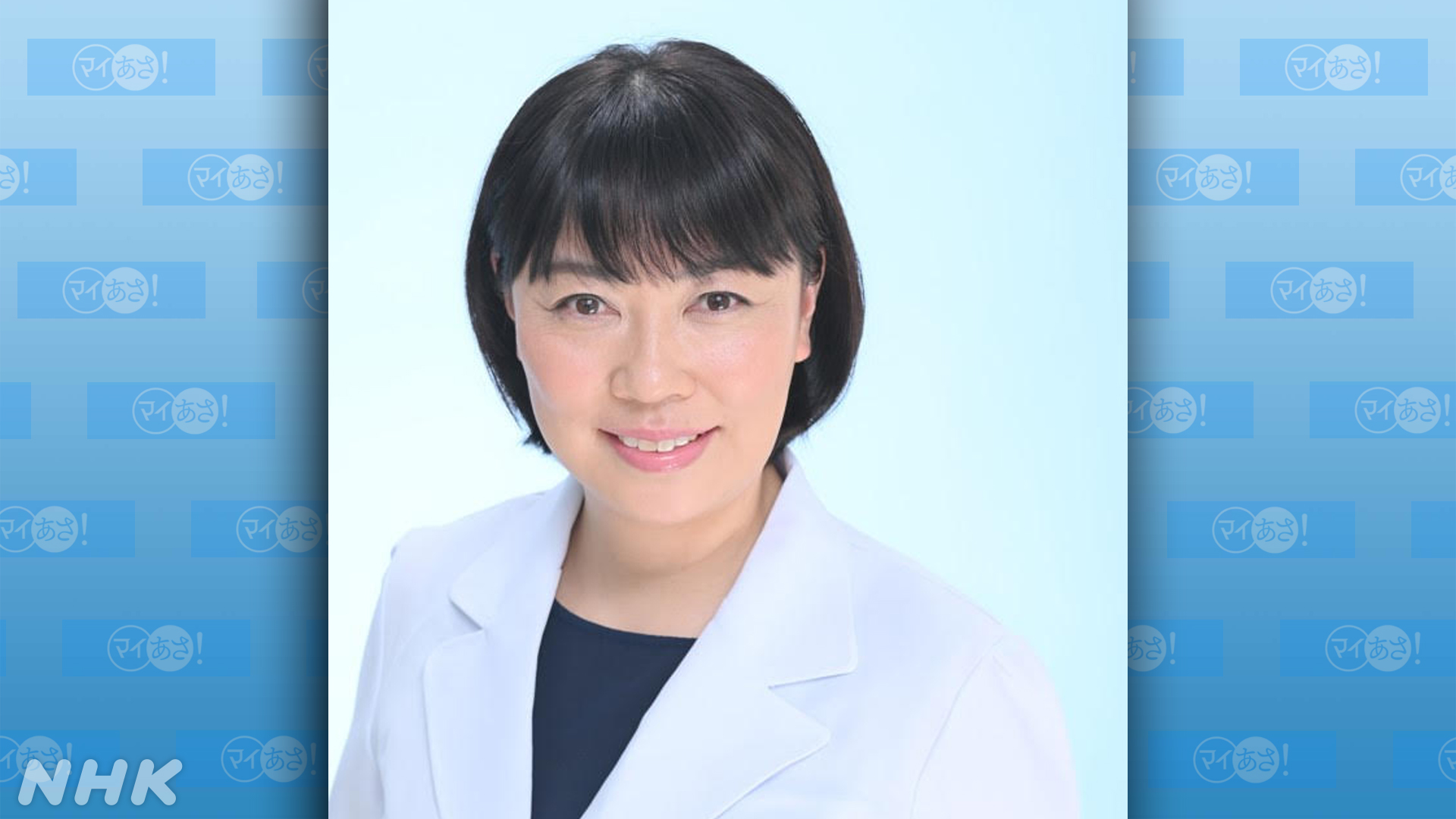 NHKラジオニュース on Twitter: "＃マイあさ この時間は「性教育 どうつたえたらよいか」についてを、埼玉医科大学医療人育成支援センター 産婦人科医 高橋幸子さんに聞きます。（一部 ...